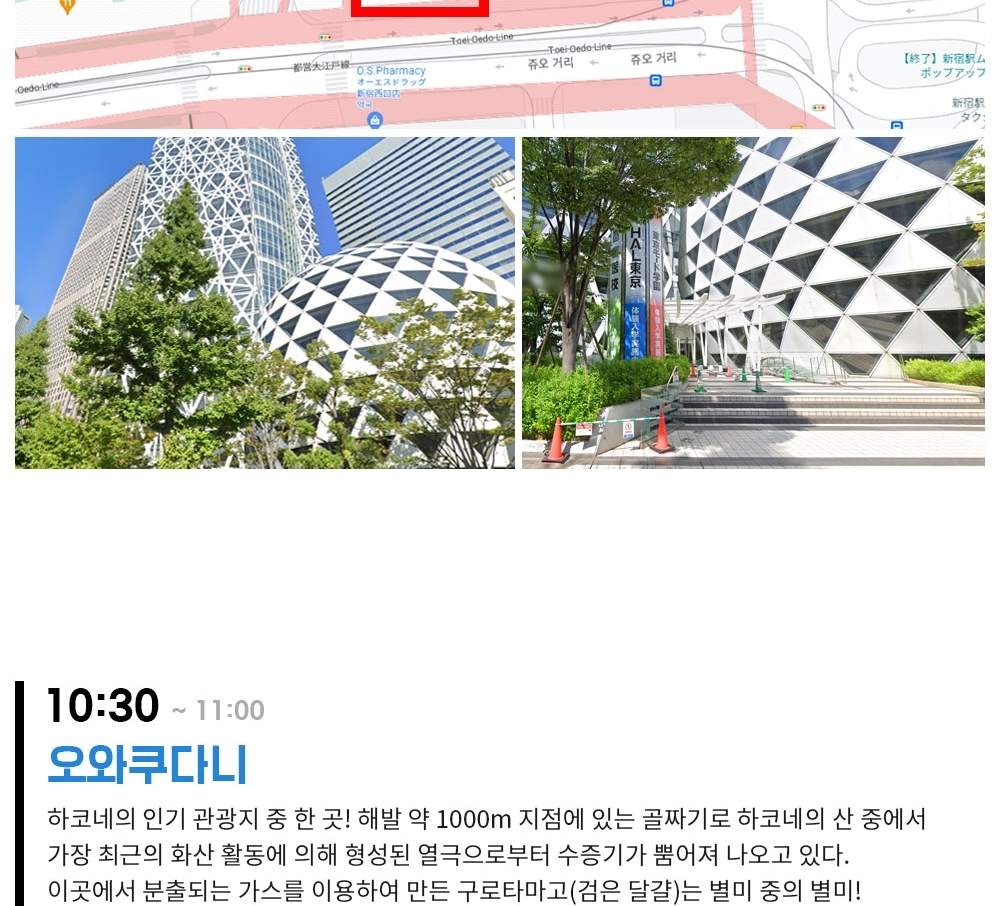에노덴 기차표 특전 도쿄 하코네and가마쿠라 버스투어 엔데이트립 최다송객 전문 한국인 가이드 각종쿠폰제공 클룩 Klook 한국